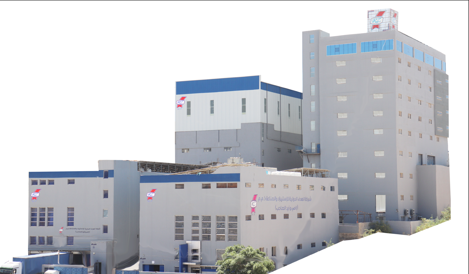 RZ - Alhadaf Intl. Co. For Importing & Industry